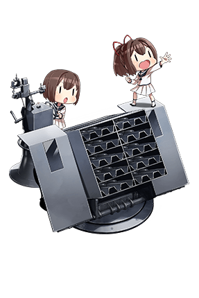 12cm30连装喷进炮改二 - 舰娘百科 - 专业性的舰队Collection百科全书